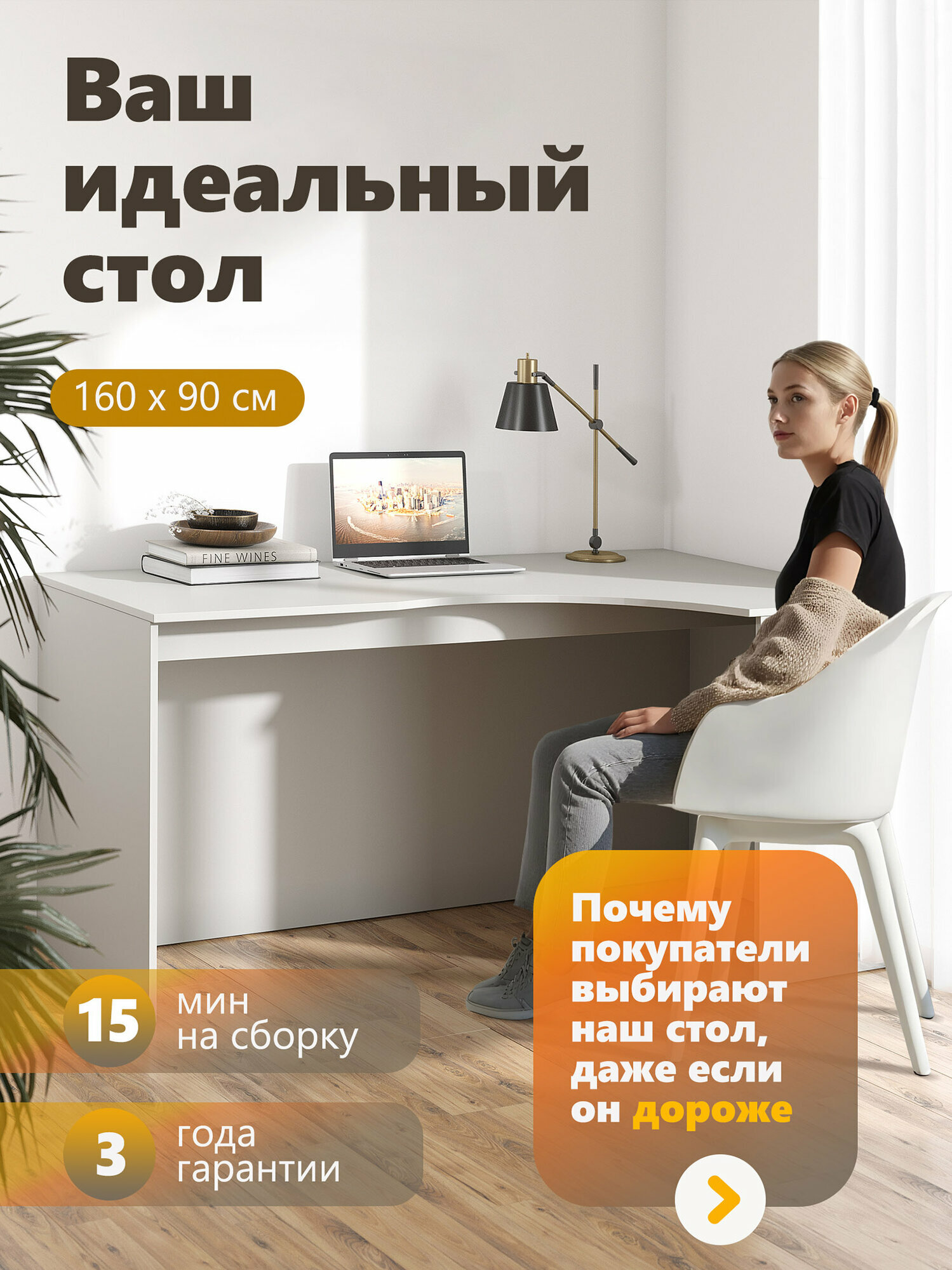 Стол рабочий угловой SIMPLE SE 160 R серый с правым углом из ЛДСП 160х90х76 см письменный для школьников и офиса