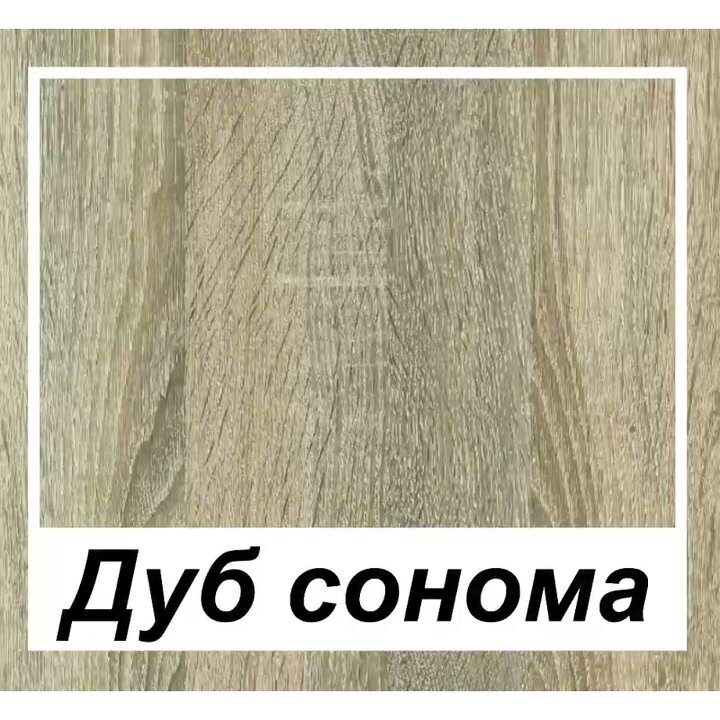 Шкаф 2х ств "Курт" — фото 1