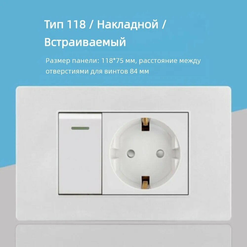 Выключатель Anam 1-клавишный, без подсветки в сборе