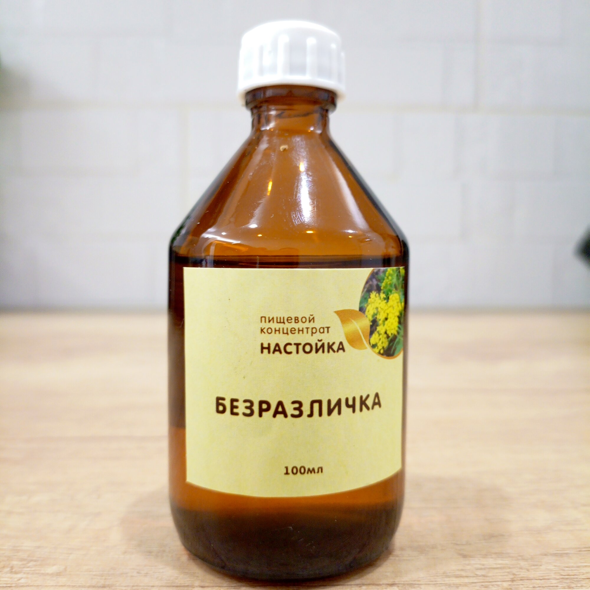 Настойка Патринии скальной (безразлички), 100мл