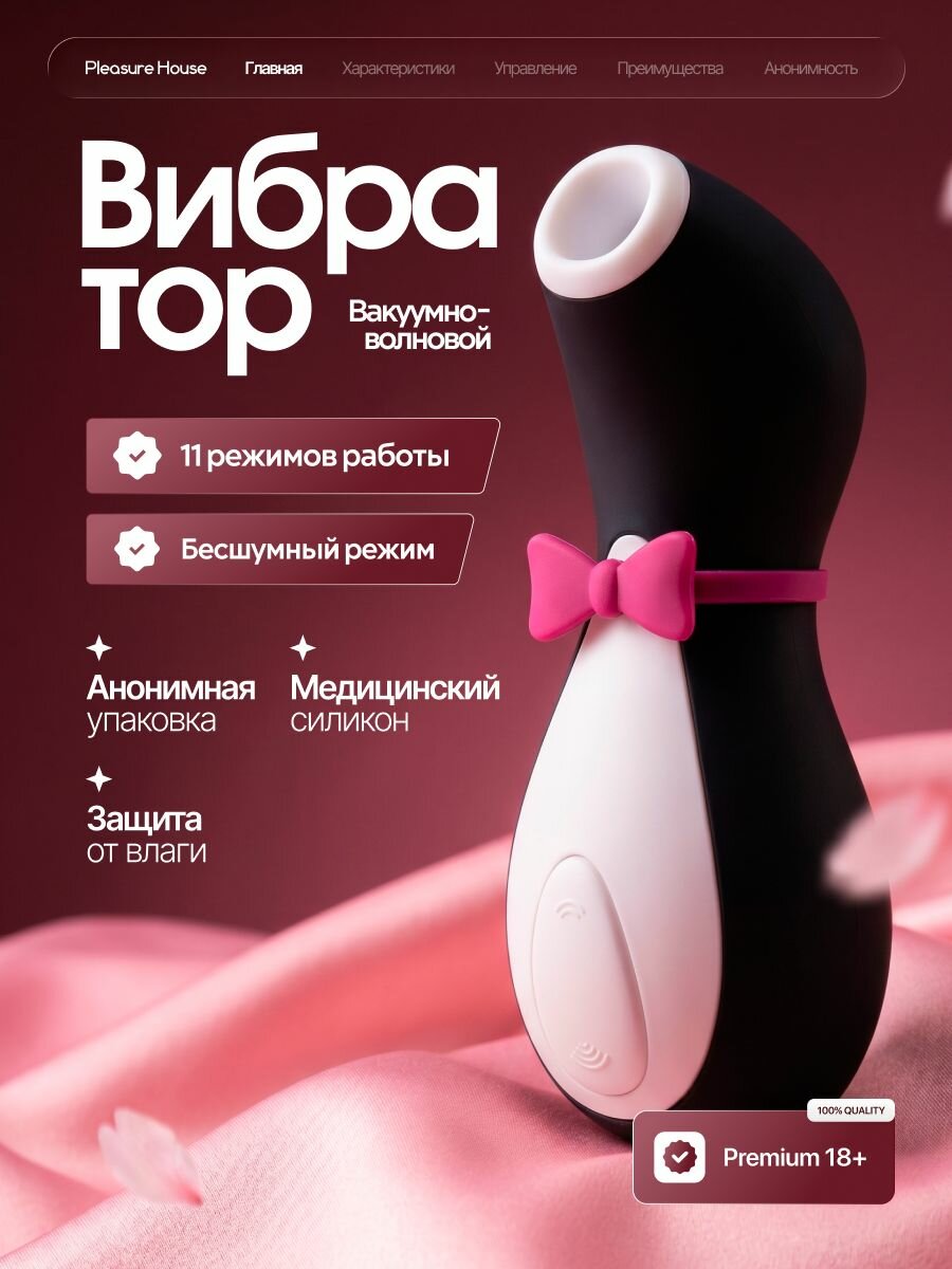 Вибратор, цвет: черный, белый, 12 см