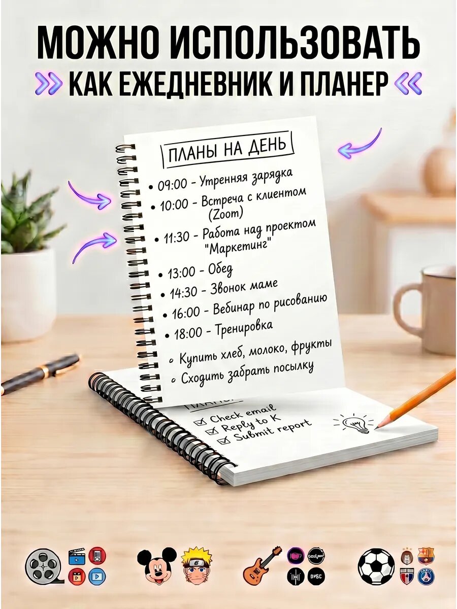 Тетрадь Атака титанов — фото 1