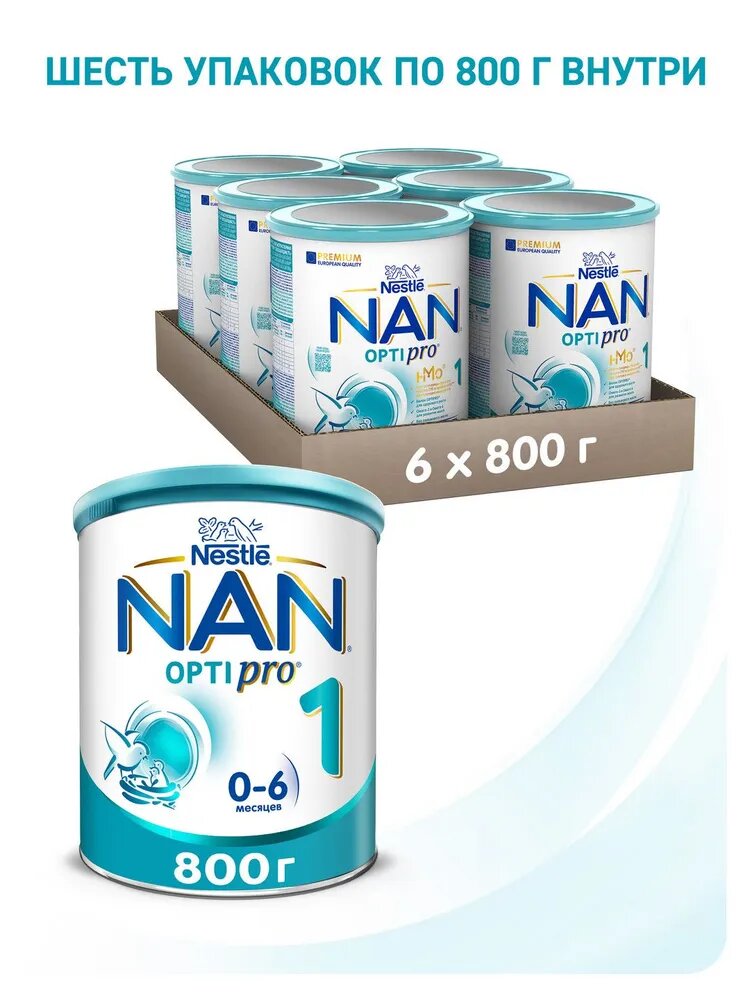 NAN Молочная смесь 1 (с рождения) 4800г. 6шт.