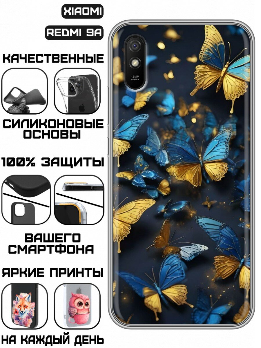 Чехол для Xiaomi RedMi 9A с принтом для женщин с бабочками (Сяоми Редми 9А)