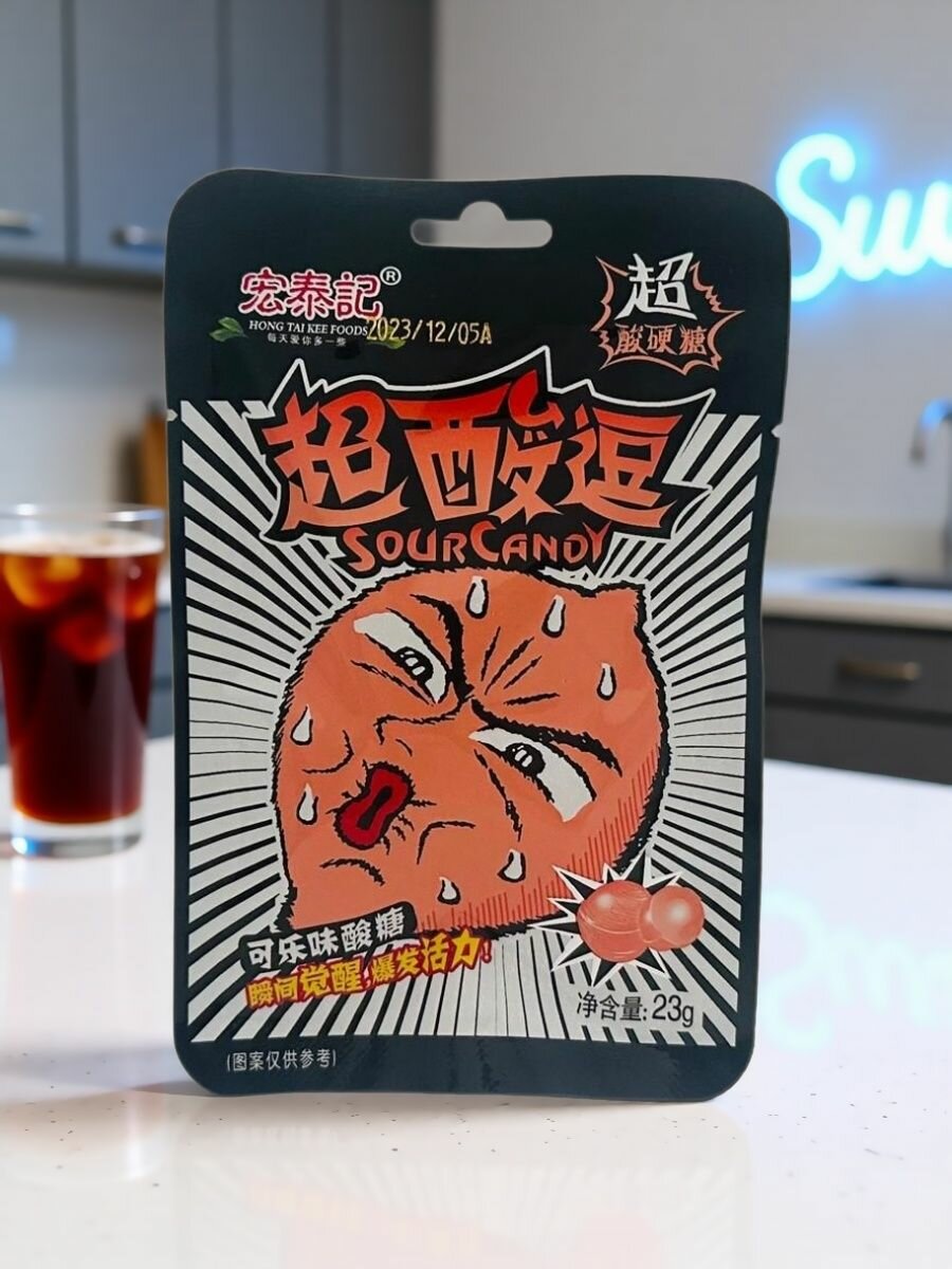 Кислые конфеты Sour Candy, Кола, 1 штука по 20 г