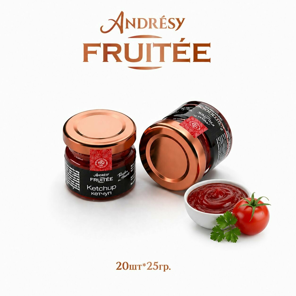 Кетчуп ANDRESY INSTANTS 20шт*25гр, Франция