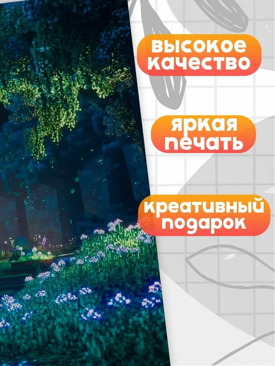 Картина на стену Minecraft, на подрамнике, 1шт, 25х17 размер. — фото 1