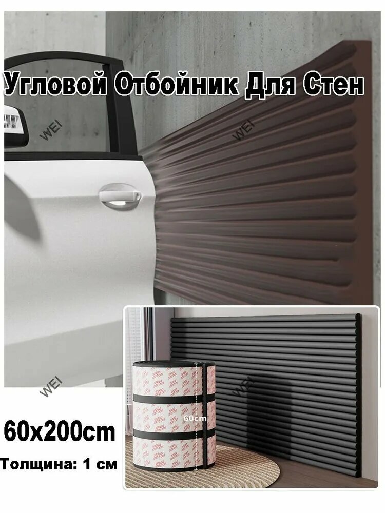 Цзинъянь-Hurah Столбики парковочные, 1 шт.