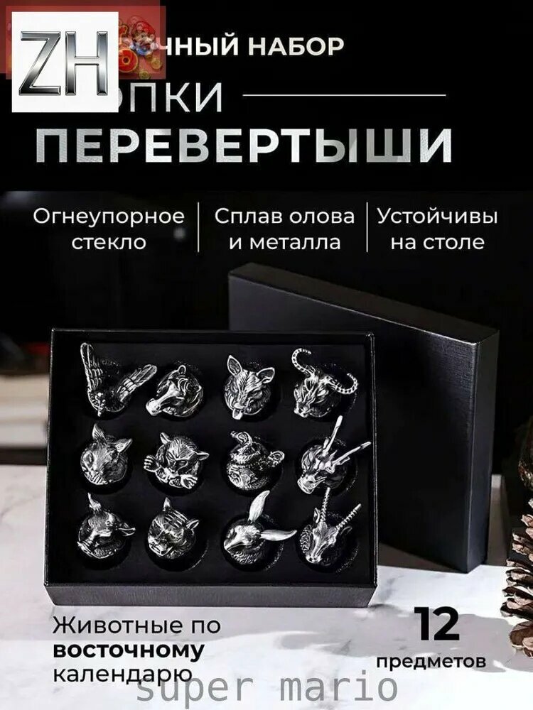Рюмка, 30 мл, 12 шт