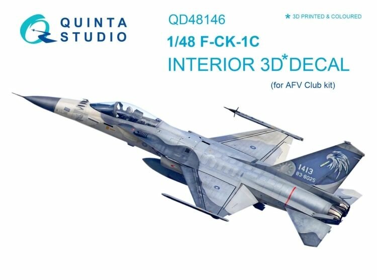 3D Декаль интерьера кабины F-CK-1С (для модели AFV club 1/48) Quinta Studio QD48146