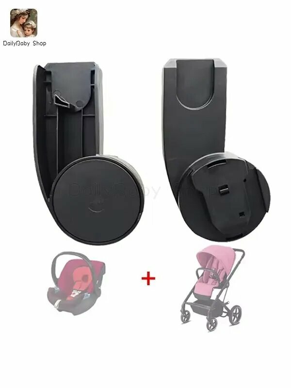 Адаптер для коляски для Cybex Balios S, Talos S, автокресел Aton Cloud Q/Z, преобразователь для корзины для коляски