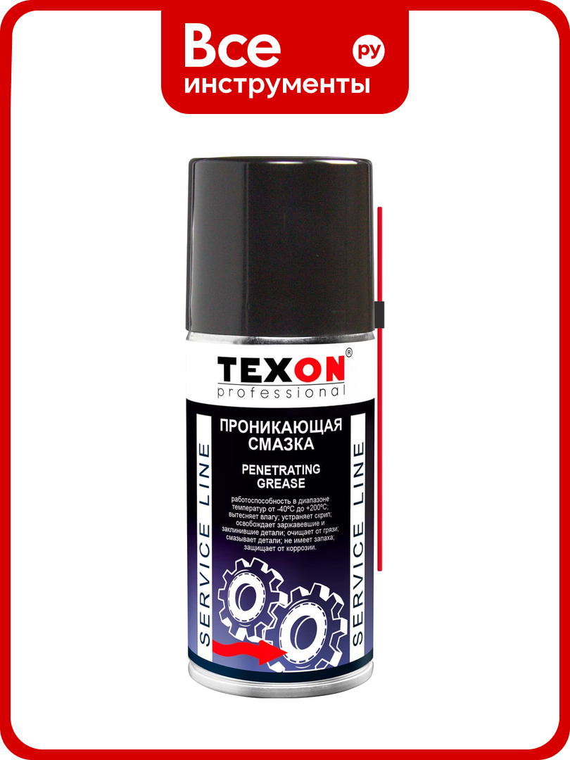 Проникающая смазка Texon аэрозоль 210 мл ТХ181568
