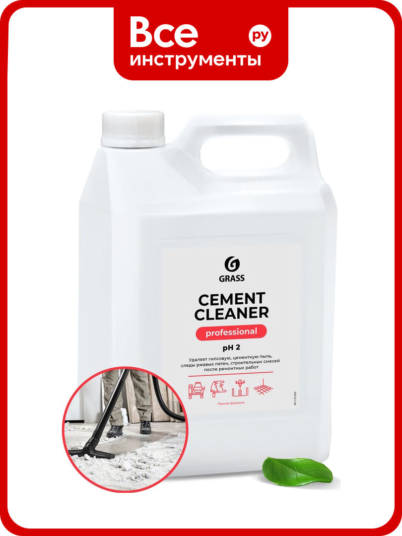 Очиститель после ремонта Cement Cleaner Grass, жидкая формула на основе очищенной воды для глубокой очистки плитки