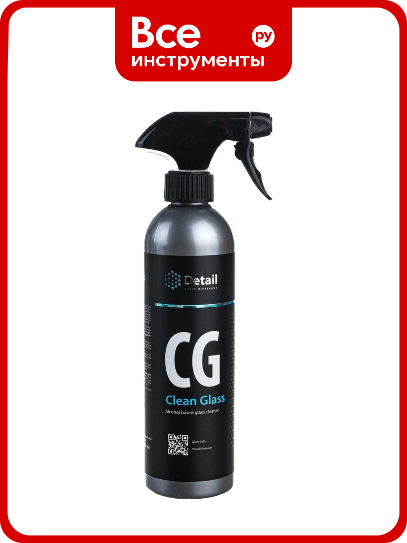 Очиститель стекла 500мл Detail СG Clean Glass DT-0122, со стеклянными без разводов, быстрая очистка, жидкая формула