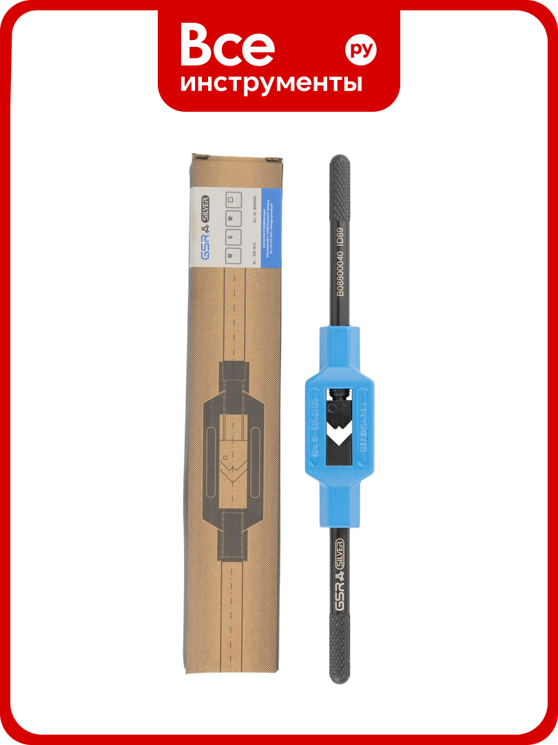 Метчикодержатель GSR DIN 1814 Nr 1 1/2 M1-M12 L180 мм Silver B08800040, из стали