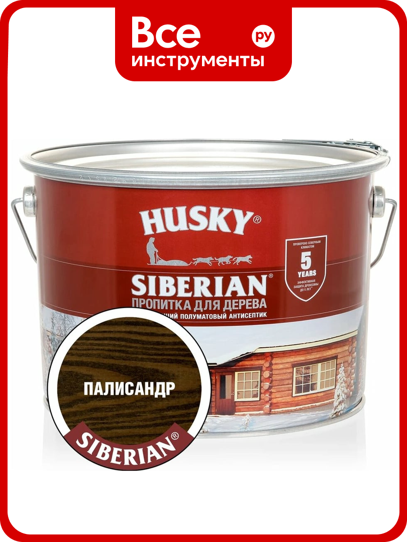 Декоративная пропитка-антисептик HUSKY SIBERIAN для дерева полуматовая палисандр