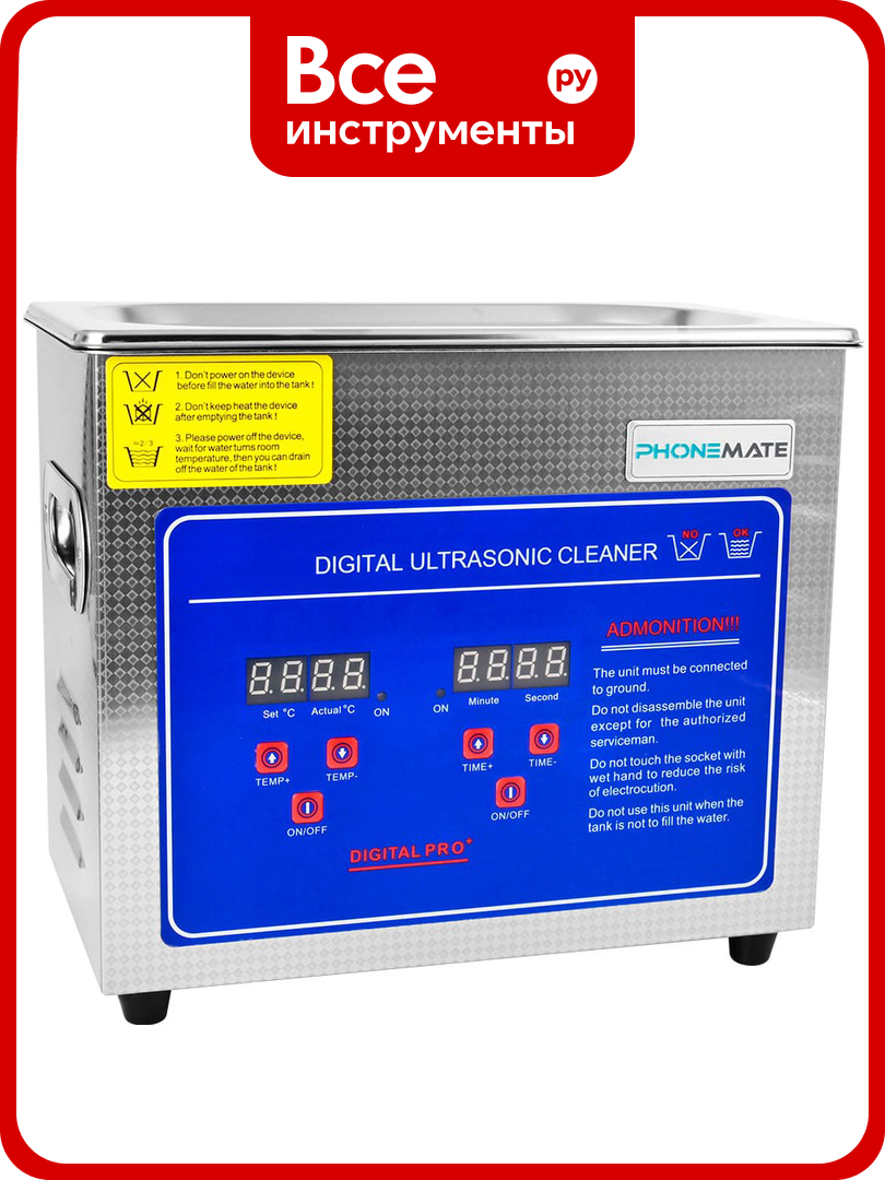 Ультразвуковая ванна Phonemate KZ-D3 3л с подогревом М7766388, для обработки жидкостей с регулируемой температурой