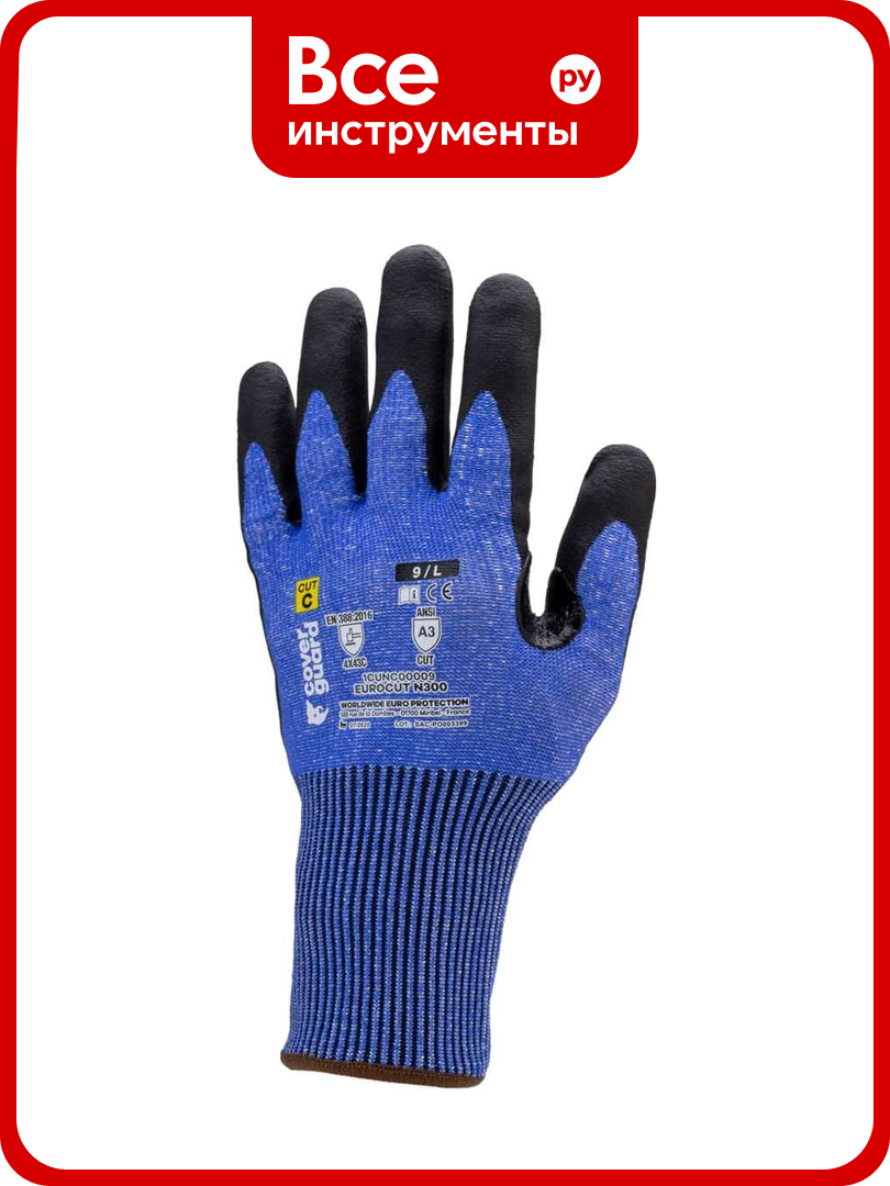 Перчатки COVERGUARD EUROCUT N300, синий с черным, 10 1CUNC00010, полиэтилена высокой плотности