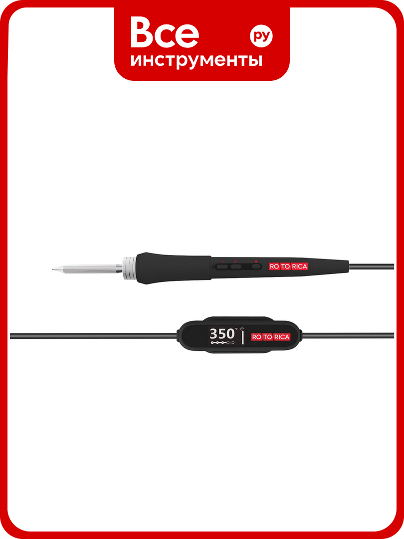 Цифровой паяльник Rotorica Solder 680D RT.2721680D