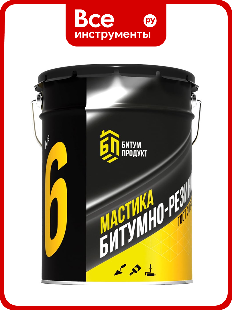 Битумно-резиновая мастика битум продукт 20 кг BP-6, обустройства и ремонта