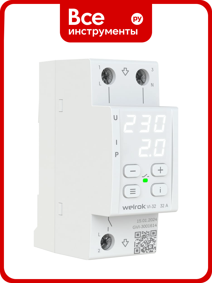 Реле напряжения с контролем тока Welrok VI-32 с защитой IP20, монтаж на DIN-рейку, для промышленного электрооборудования
