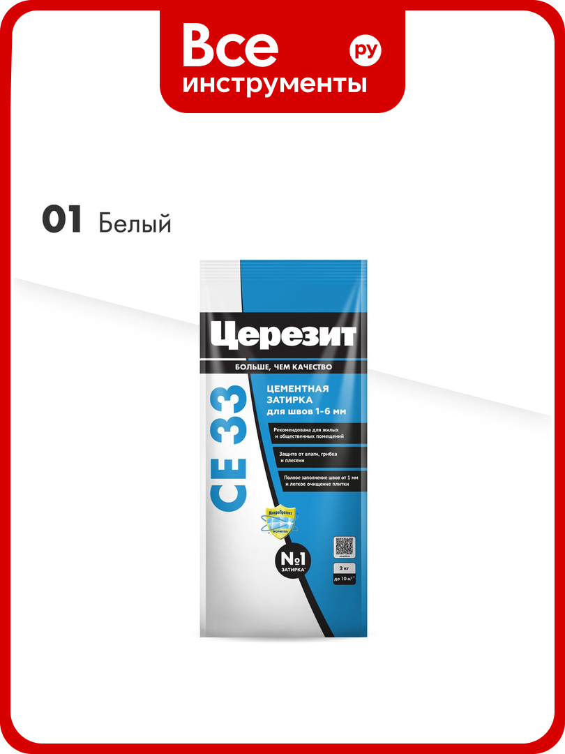 Затирка Церезит №01 СЕ 33 Белая фольга 2 кг 1/12 48585 2092228