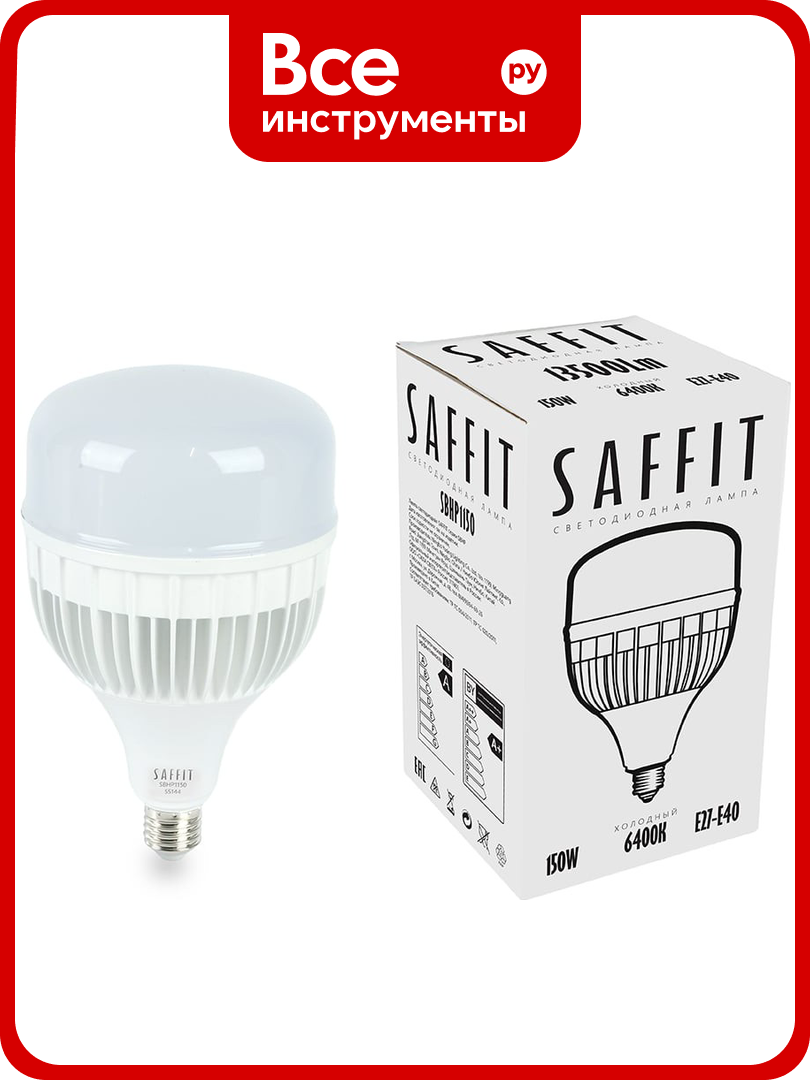 Светодиодная лампа SAFFIT 150W 230V Е27‑E40 6400K T160, SBHP1150 55144, промышленная, холодный свет, матовый корпус