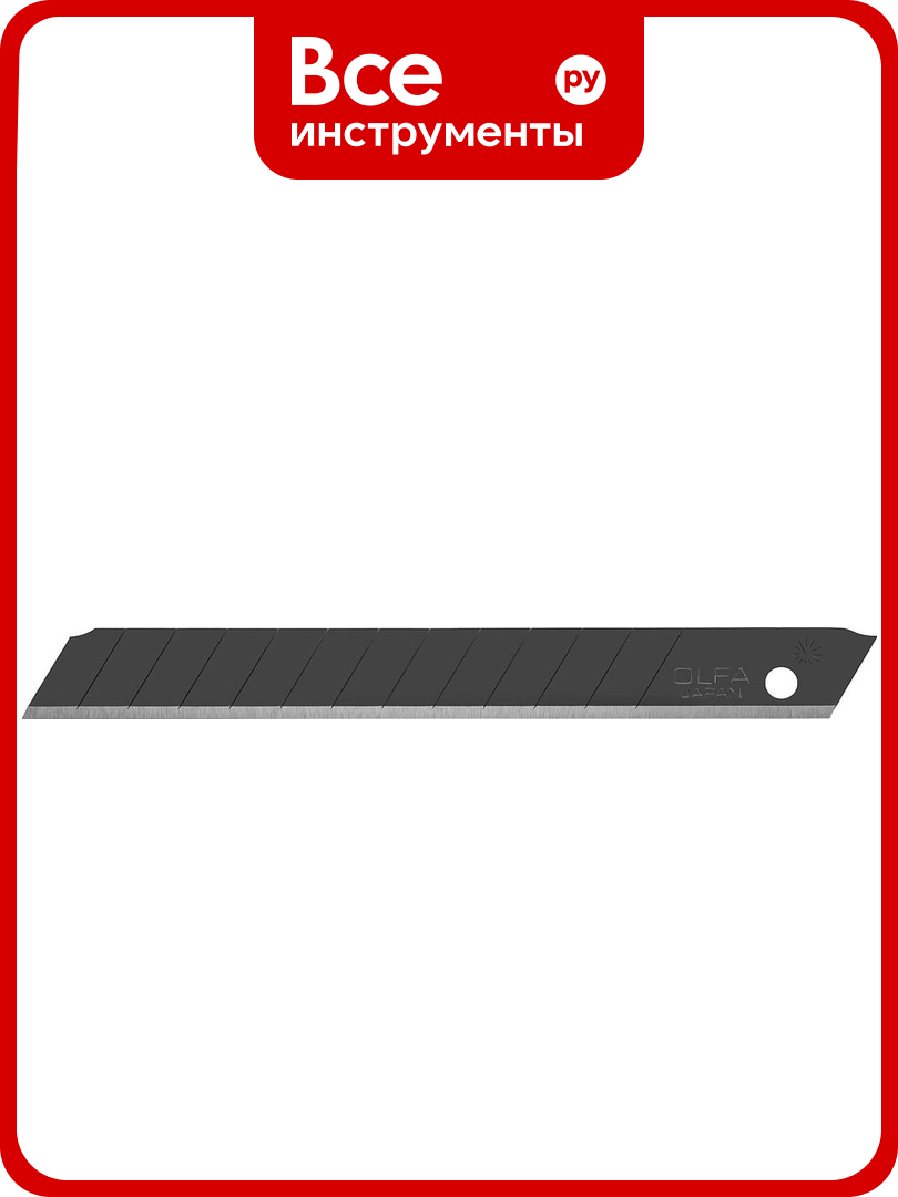 Сегментированные лезвия OLFA Excel Black 9х80х0.38 мм 50 шт. OL-ABB-50B долговечные материалы