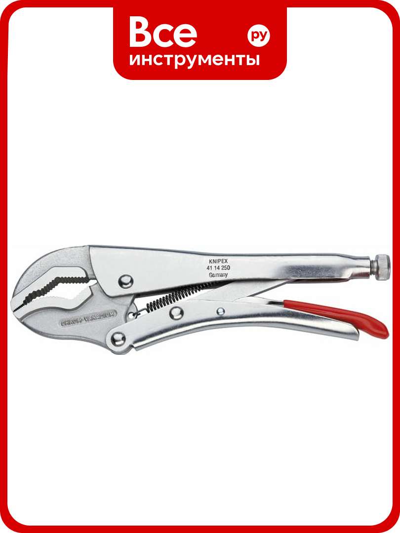 Зажимные клещи KNIPEX KN-4114250, стальная рама, полукруглая зубчатая губка, профессиональный инструмент