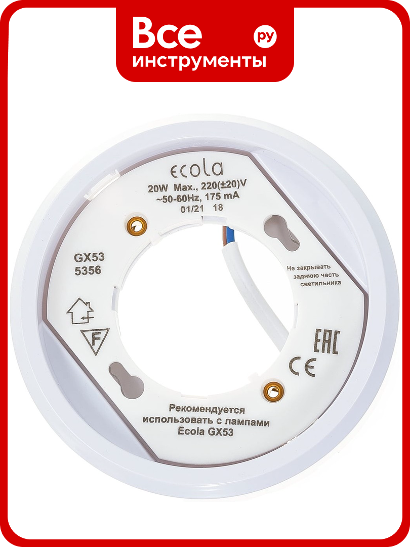 Накладной светильник Ecola GX53 5356 Легкий Белый 18x95 FW5356ECD