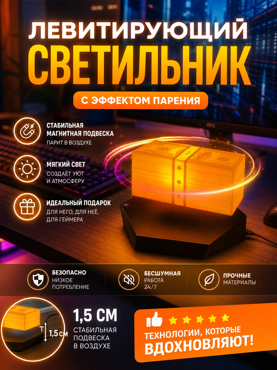 Магнитный левитирующий светильник-диорама GTA: Vice City с банкнотами