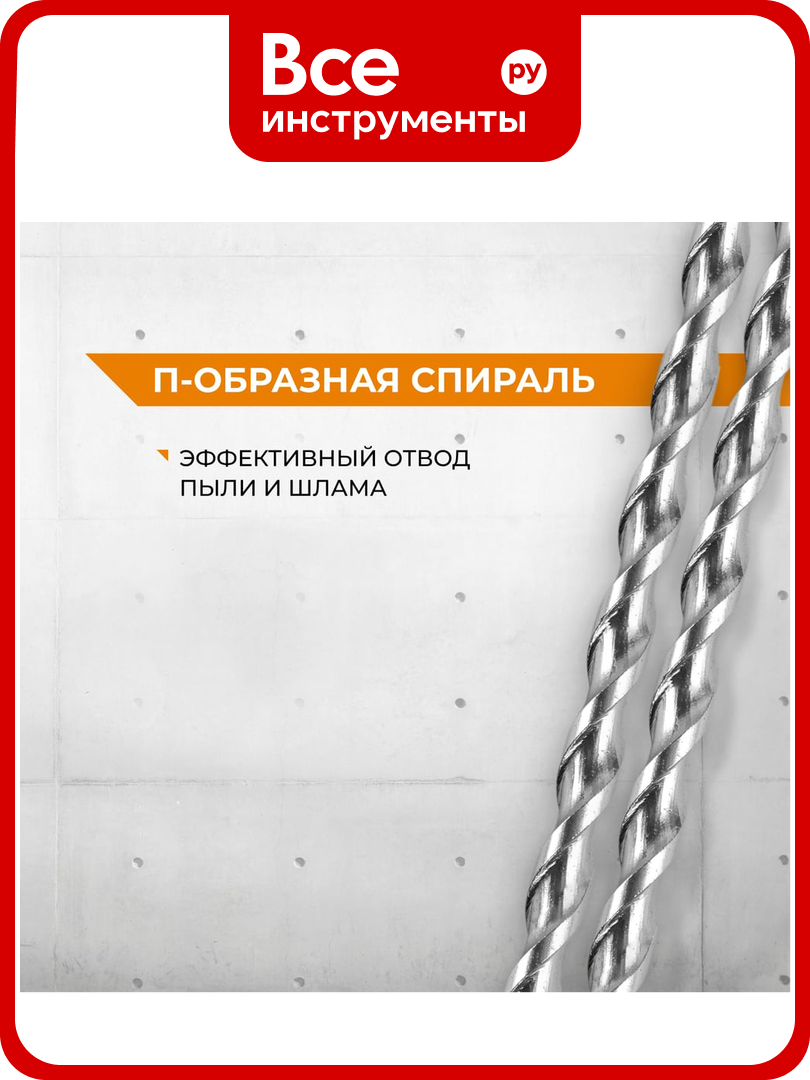 Сверло по бетону RAGE By VIRA 5x85 мм 555005