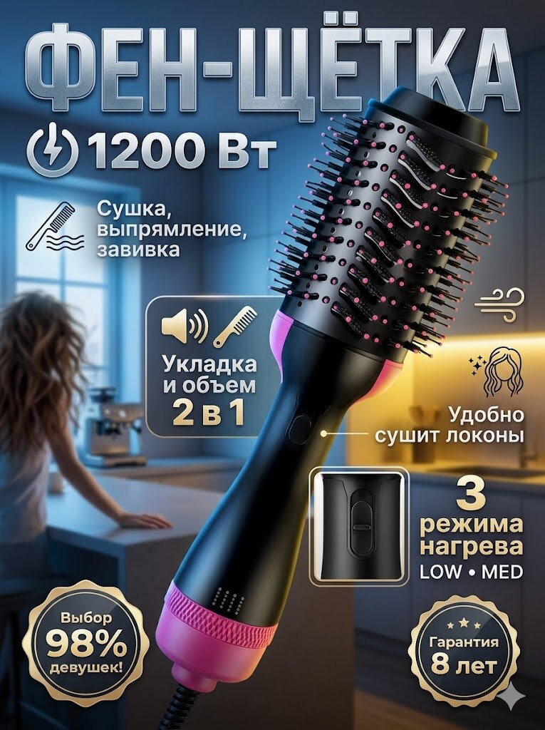 Фен-щетка для волос / Расческа с ионизацией One Step Фен-щётка (расчёска-фен) для волос Hair Dryer 3 в 1