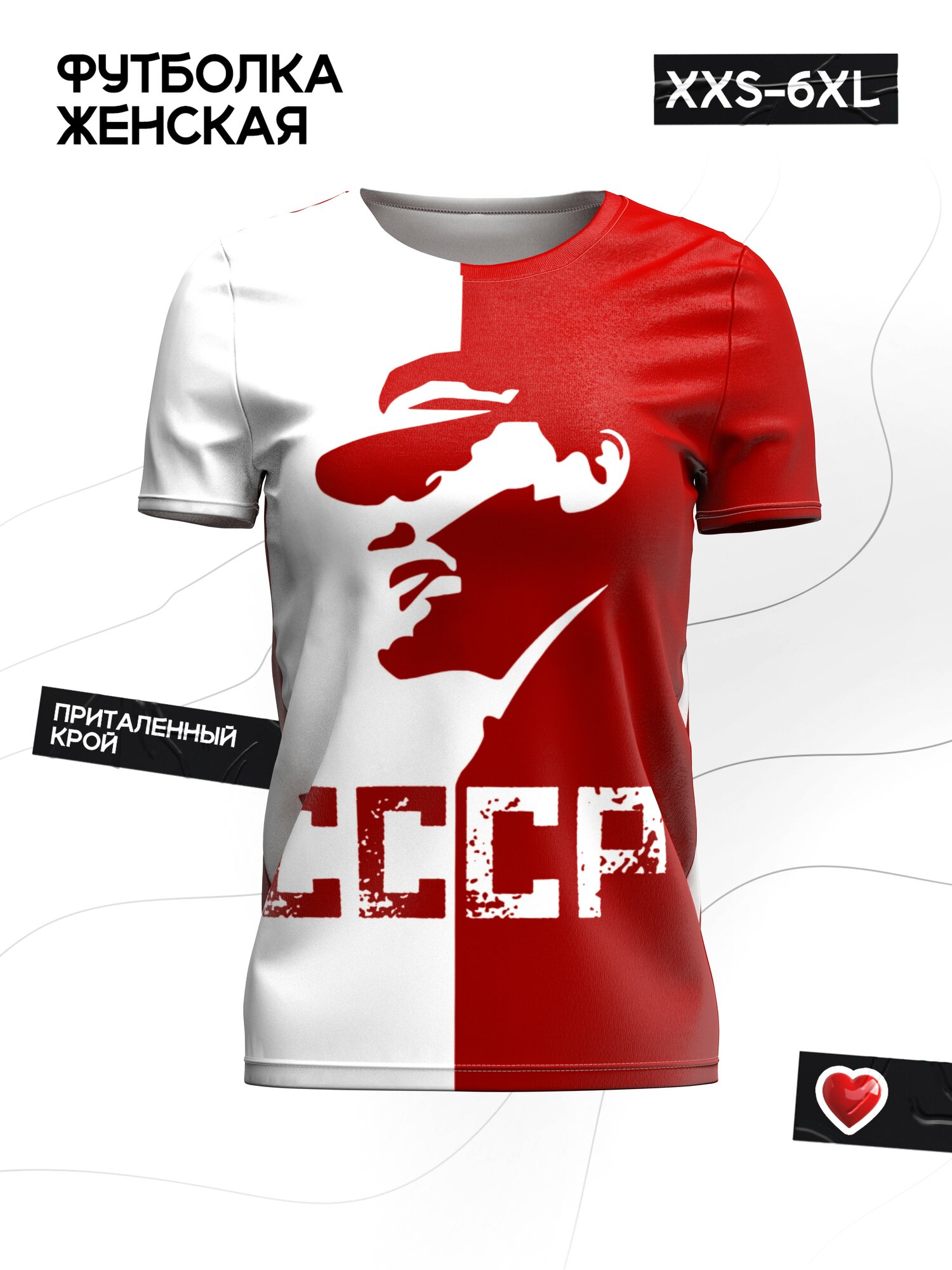 Футболка
