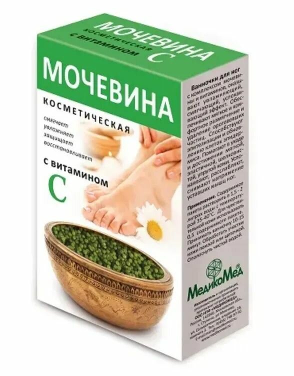 Медикомед Мочевина косметическая с витамином С, 180г