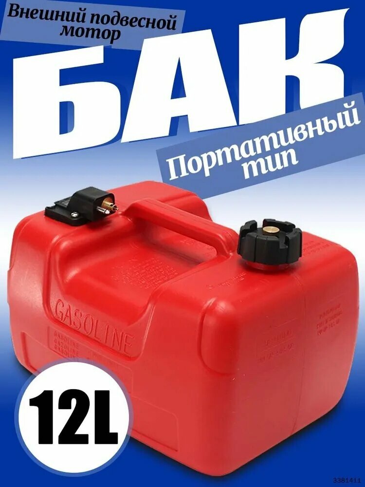 Аксессуары для судов