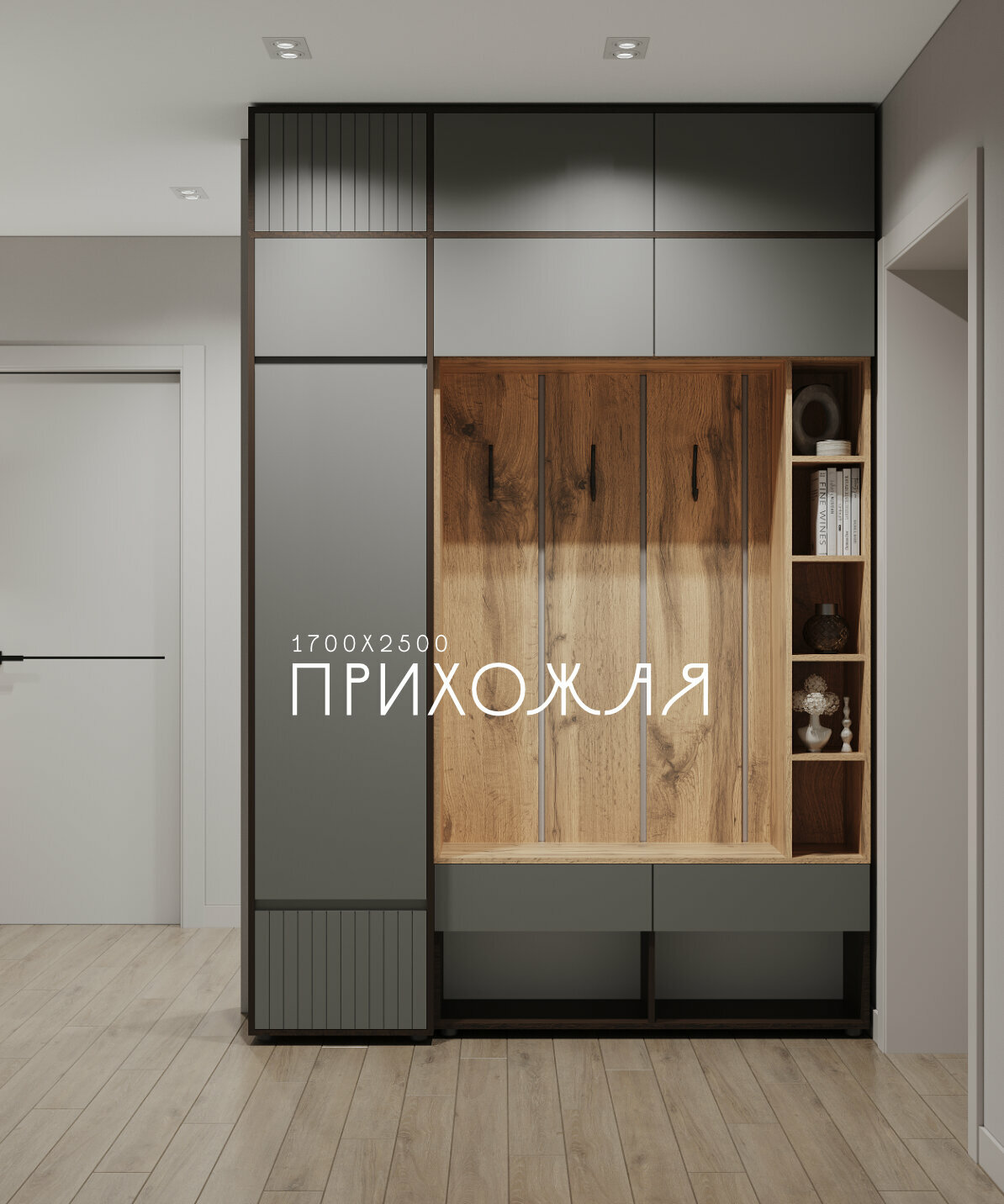 Комплект прихожей "BOSA" К23А с антресолью Венге/Графит софт
