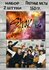 Альбомы для рисования Stray Kids