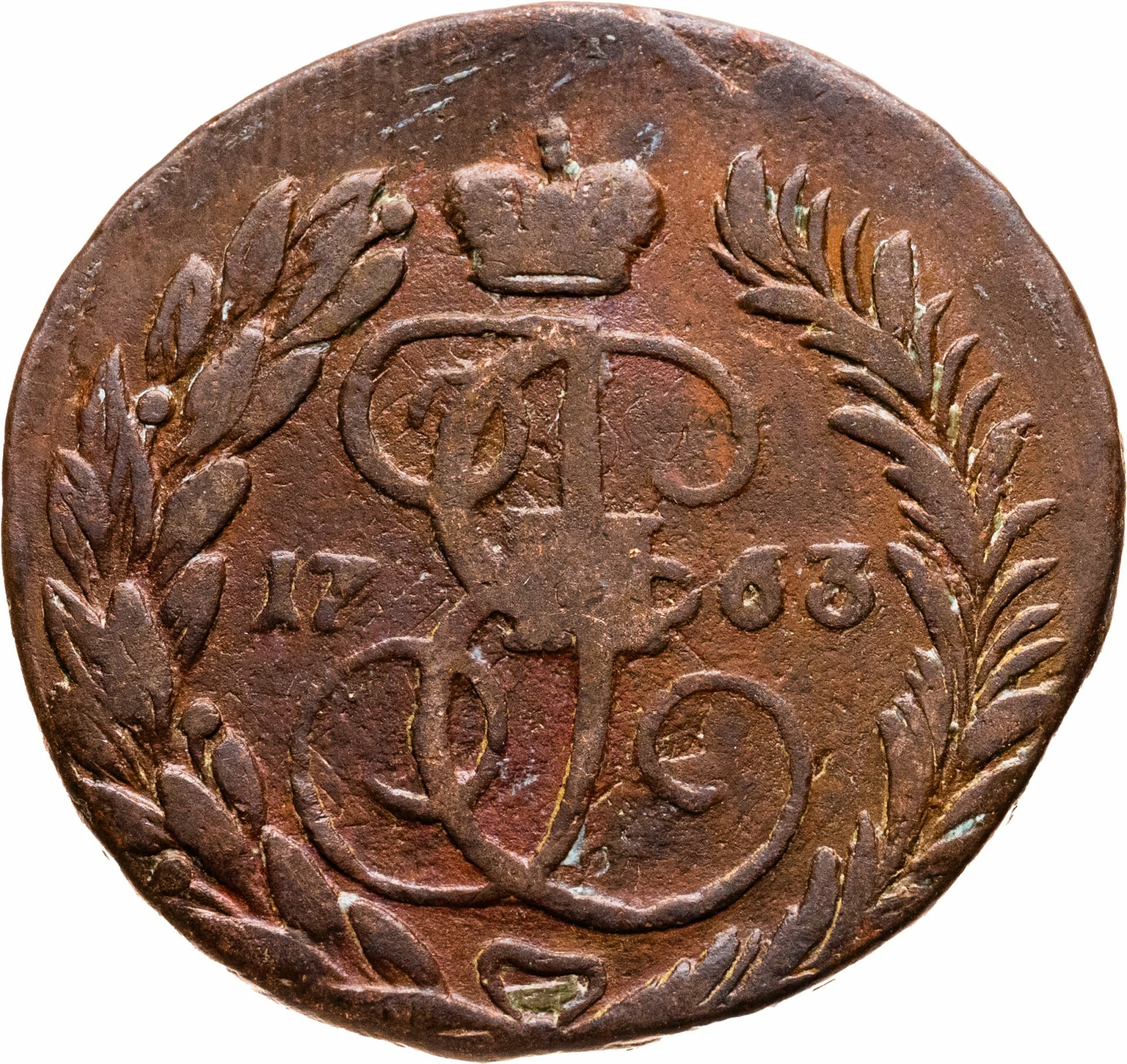 2 копейки 1763 ММ, Медь, в сохранности F-VF