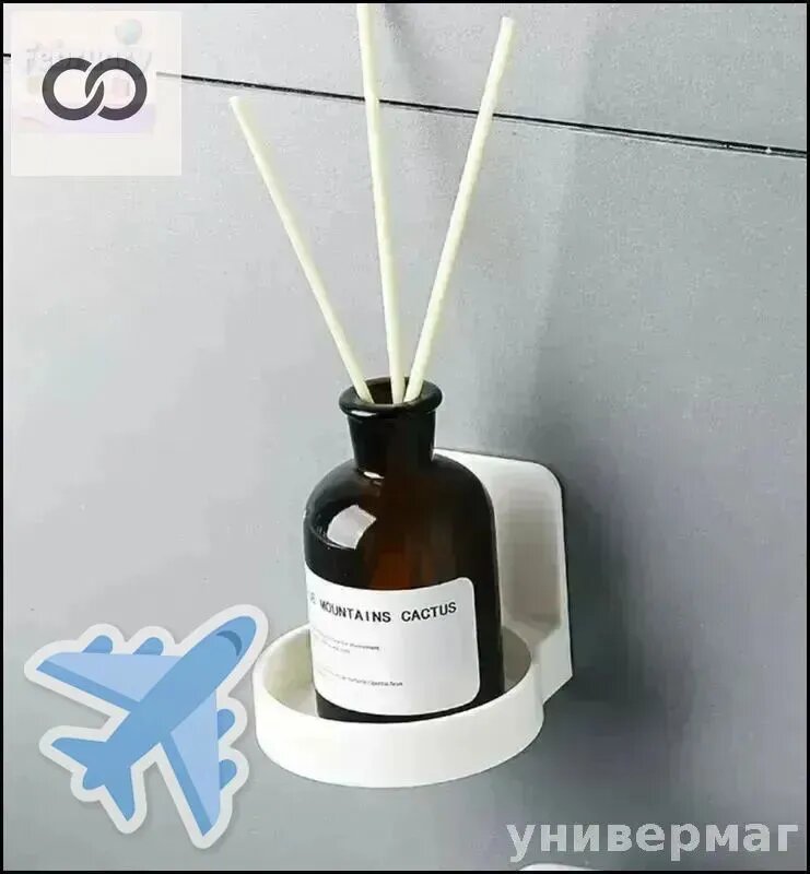 Держатель для освежителя воздуха, 1 шт
