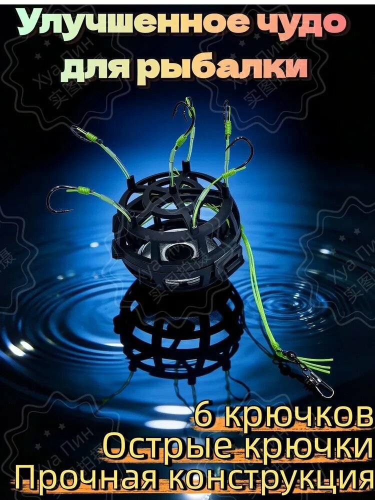 Донная кормушка - соска в боксе 6 крючков #8-2 шт / Фидерный Карповый монтаж с кормушкой