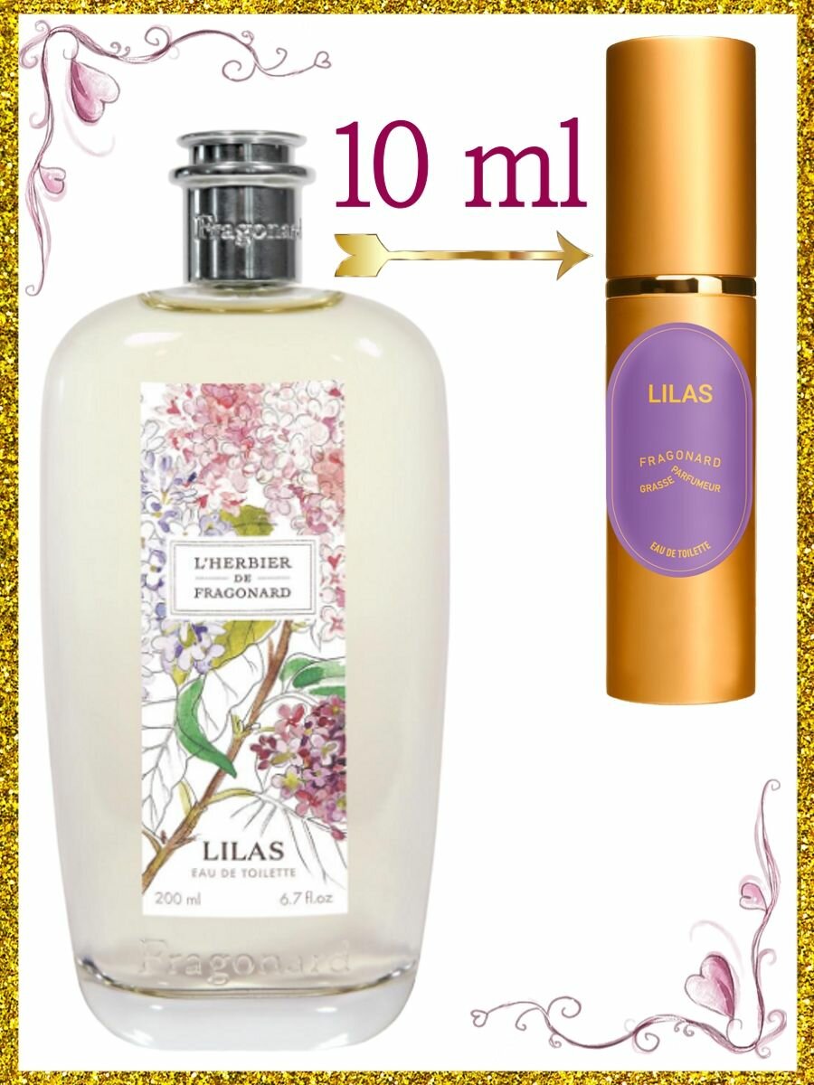 FRAGONARD Lilas туалетная вода Women 10мл