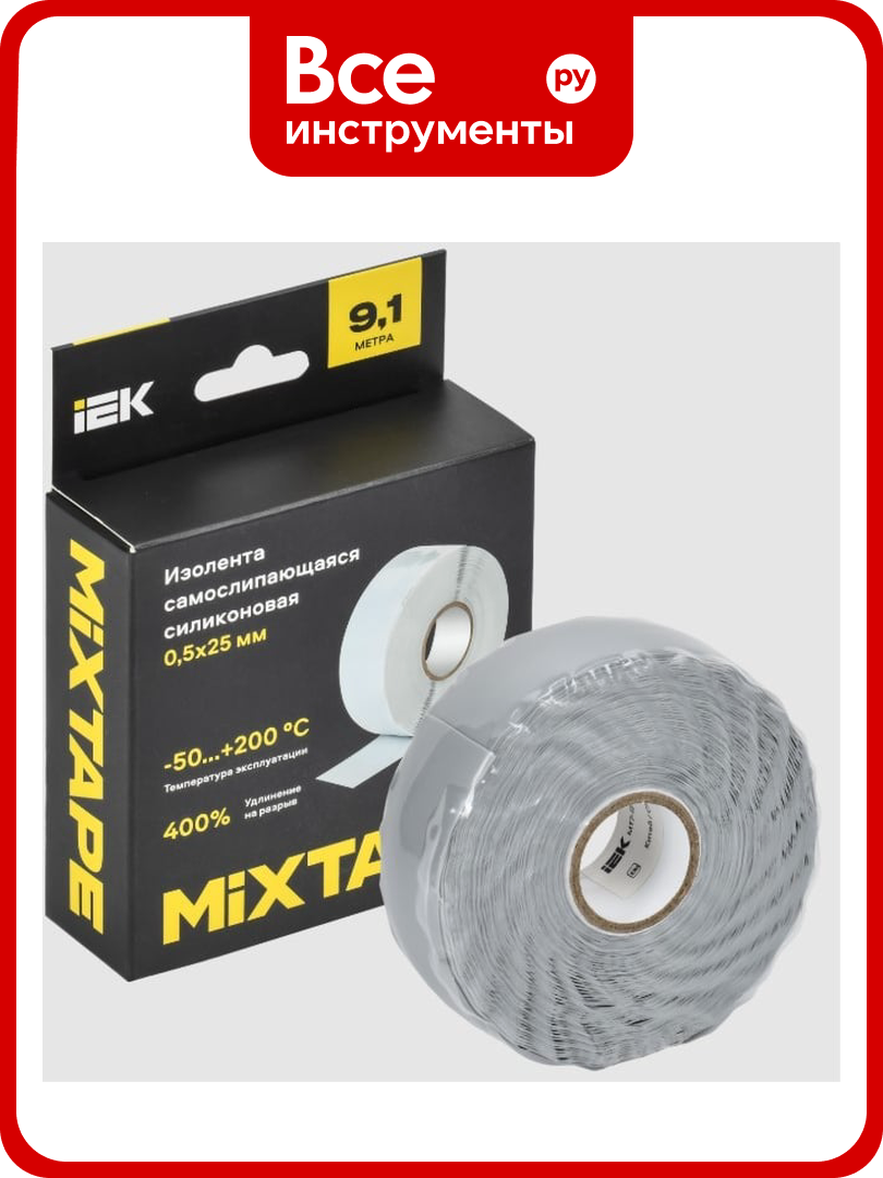 Изолента самослипающаяся силиконовая резиновая IEK MIXTAPE PRO 0,5x25 мм, 9,1 м MT7-IZ32-D05-25-D91