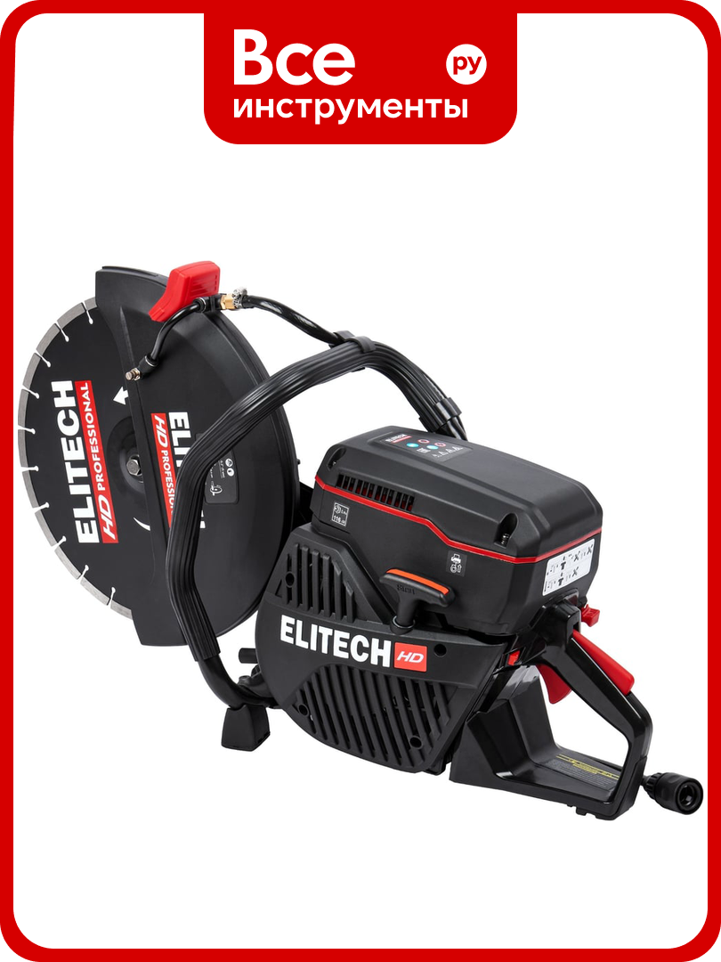 Бензорез Elitech GC 350 (E2103.001.00) HD 210631