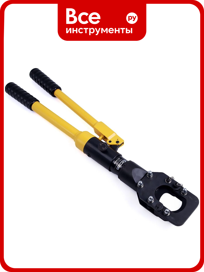 Кабелерез Car-Tool ручной гидравлический 8 т, 50 мм CT-1050C