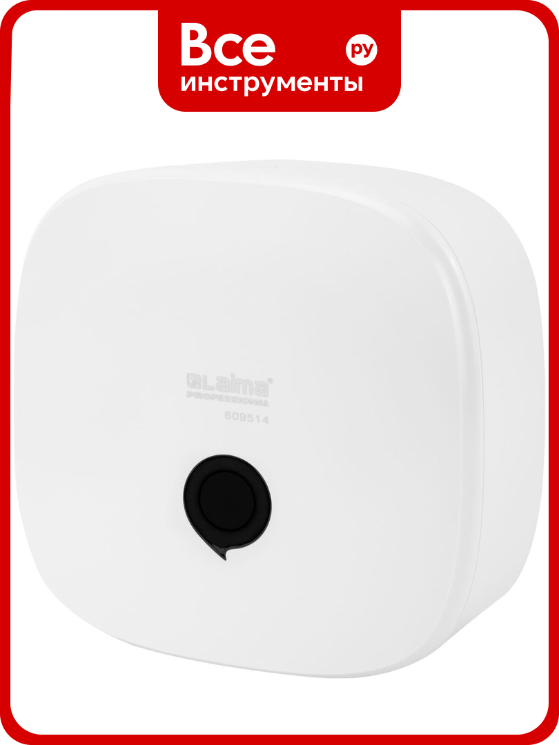 Диспенсер для туалетной бумаги LAIMA PROFESSIONAL PREMIUM (Система T2), малый, белый, ABS 609514