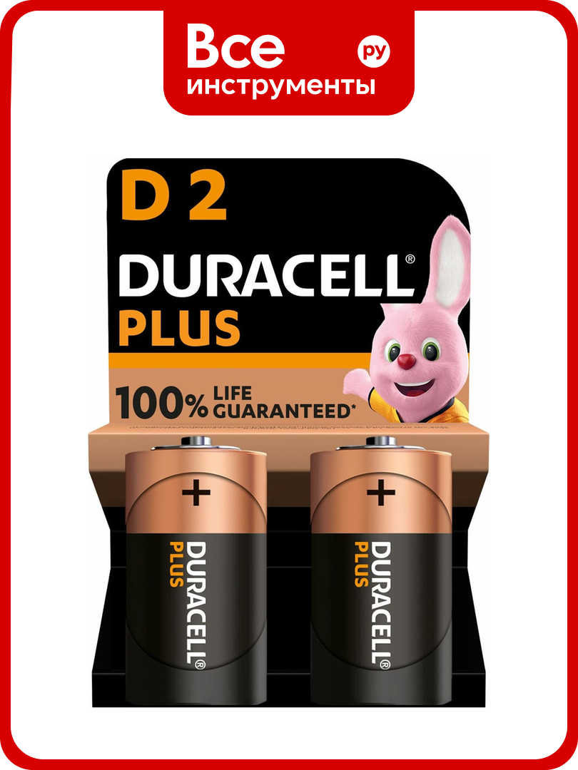 Щелочные батарейки Duracell Plus D 1,5v 2 LR20 MN1300, Б0056039, всех ваших устройств