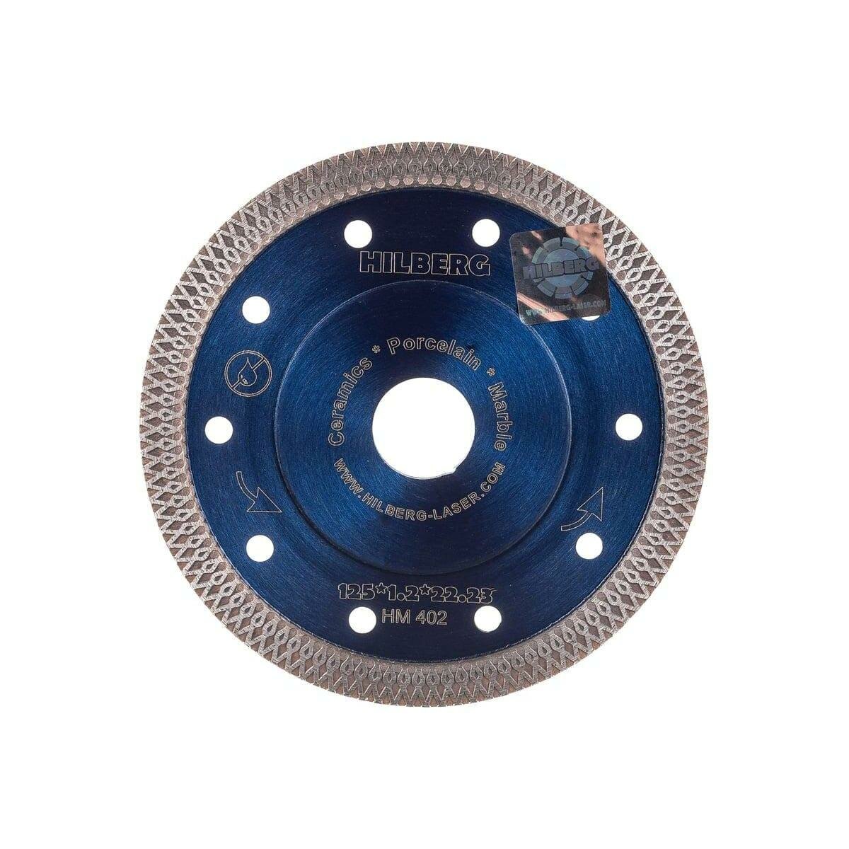 125 Hilberg ультратонкий Hard Materials Х-type 125*10*22.23 Толщина реж. кромки 1.2 mm Hilberg