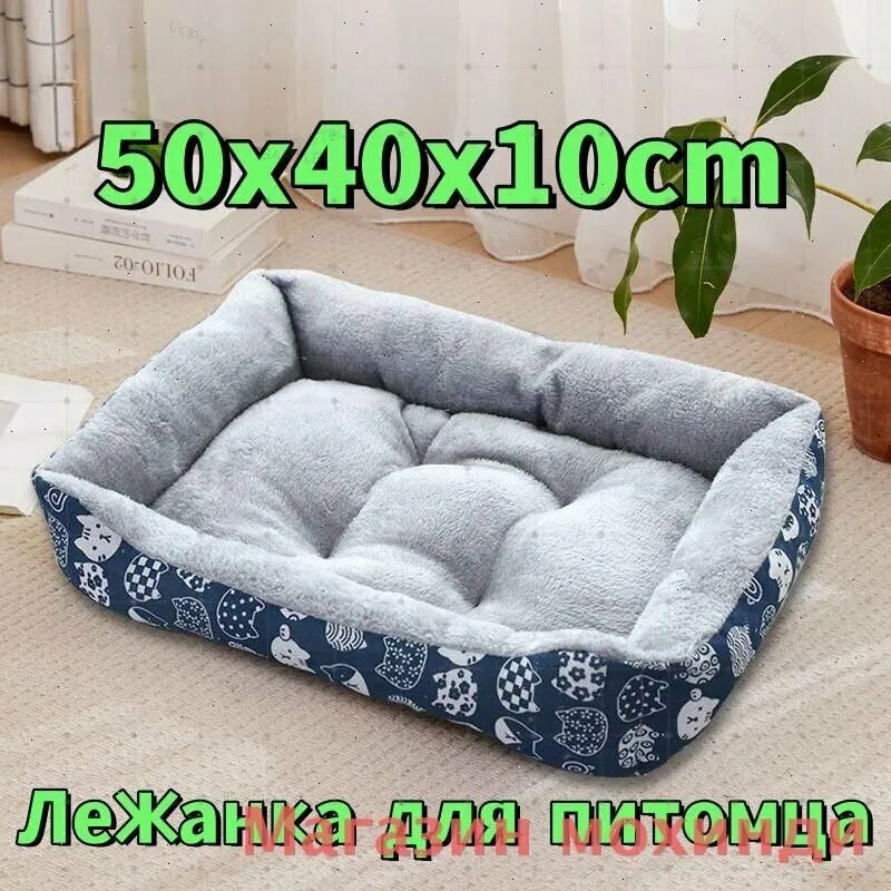 Домик для животных