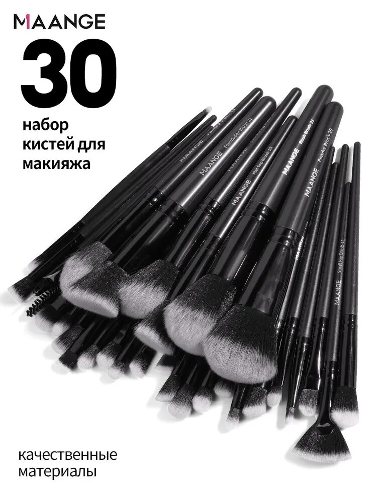 MAANGE набор кистей для макияжа 30 шт черное профессиональная кисточка для макияжа с дорожным набором для хранения в сумке